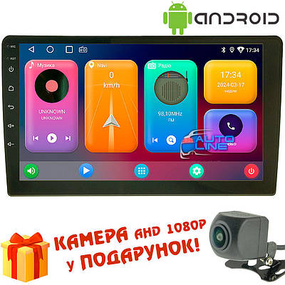 Автомагнитола cyclone android - купить недорого на Prom.ua: цены, акции ...