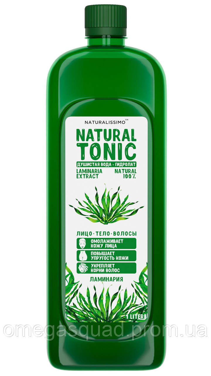 Гидролат ламинарии Naturalissimo, 1000 мл (hub_GyER96495) LW, код ...