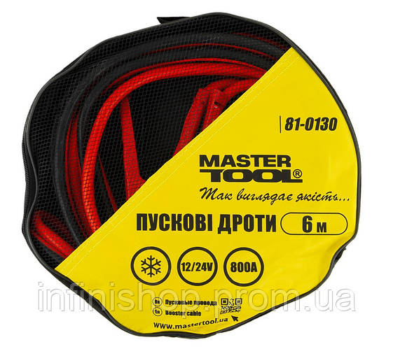 Провода пусковые MASTERTOOL 800 А 6 м (81-0130) IN, код: 8150771 (ID#2159572892), цена: 1234 ...