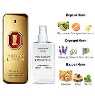 Paco Rabanne 1 Million Royal духи - купить недорого на Prom.ua: цены ...