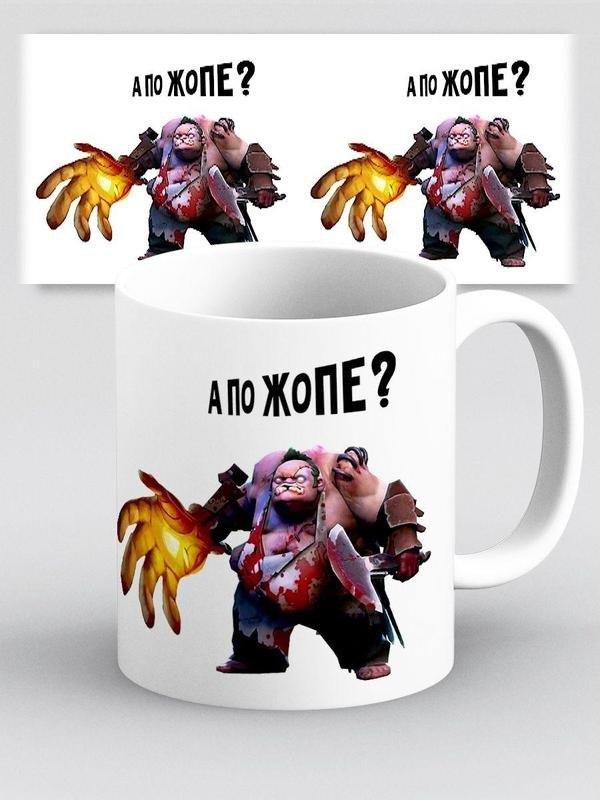 Чашка мем pudge dota 2 "А по жопі?" (ID#2164146826), ціна: 195 ...