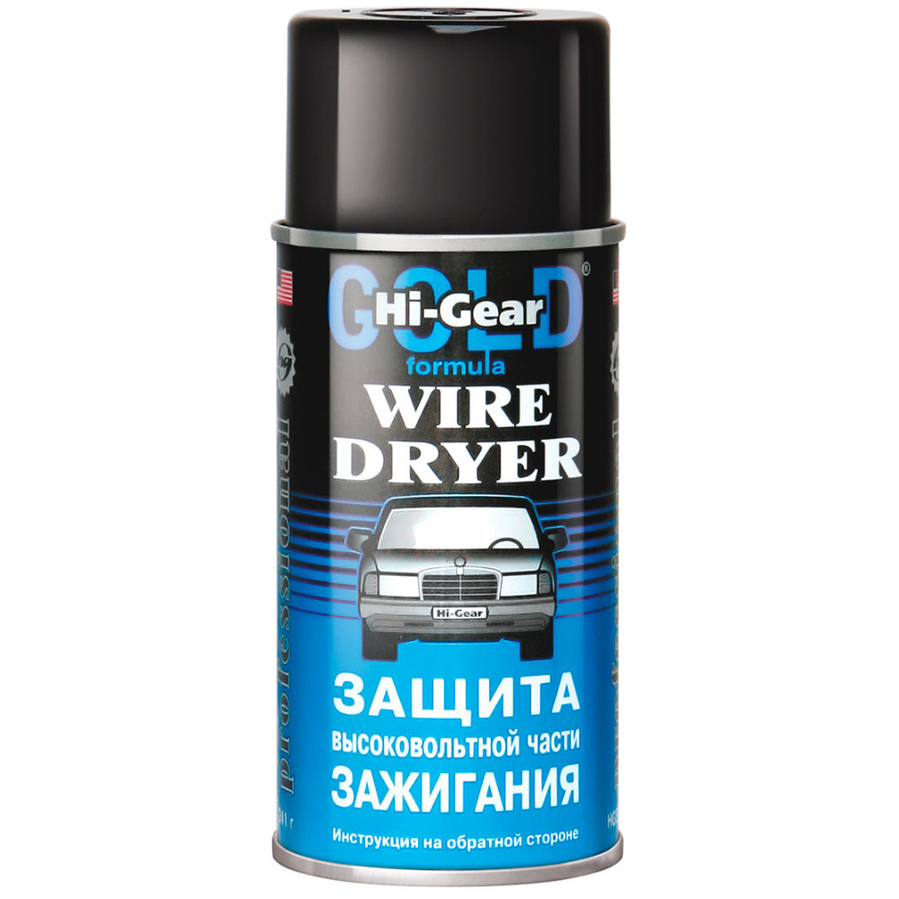 Защита высоковольтной части зажигания Hi-Gear Wire Dryer 241г аэрозоль (HG5507) (ID#2134003868 ...