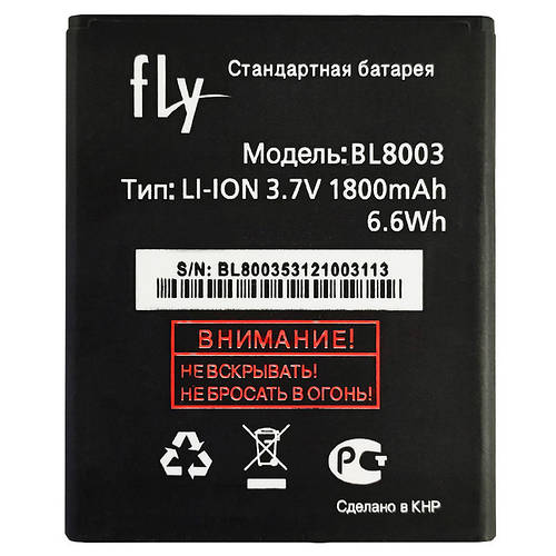 Акумулятор Original FLY iQ4491, BL8003 (1800 mAh) (ID#2164602135), цена ...