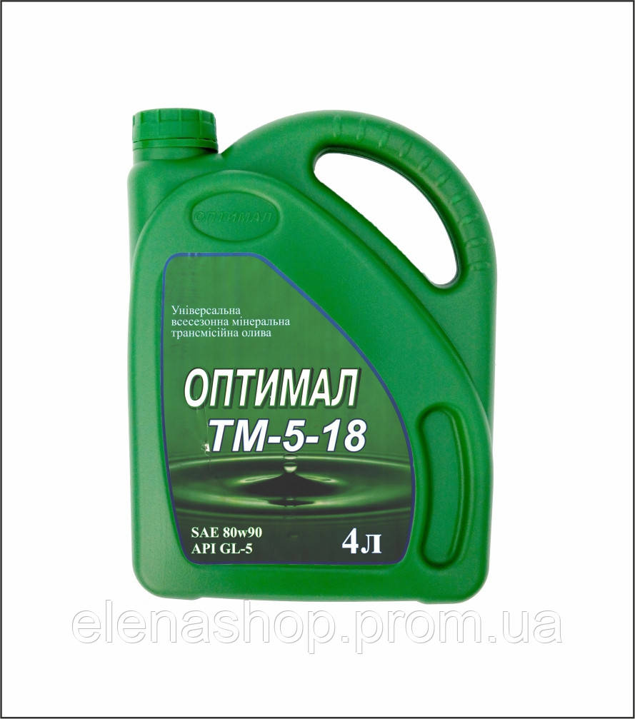 Масло трансмиссионное Optimal ТМ 5-18 80W90 4 л ES, код: 8293995 (ID ...