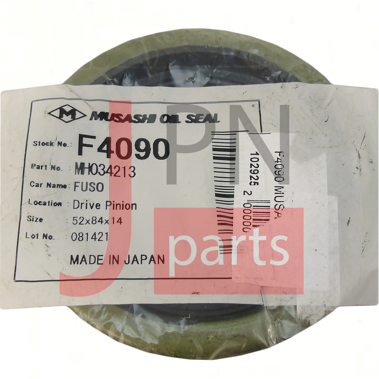 Сальник хвостовика редуктора CANTER FB631/634/641/83B (52X84X14 ...