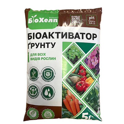 Біоактиватор ґрунту БіоХелп 2 л БТУ-центр, ціна: 64.50 ₴, купити на Prom.ua