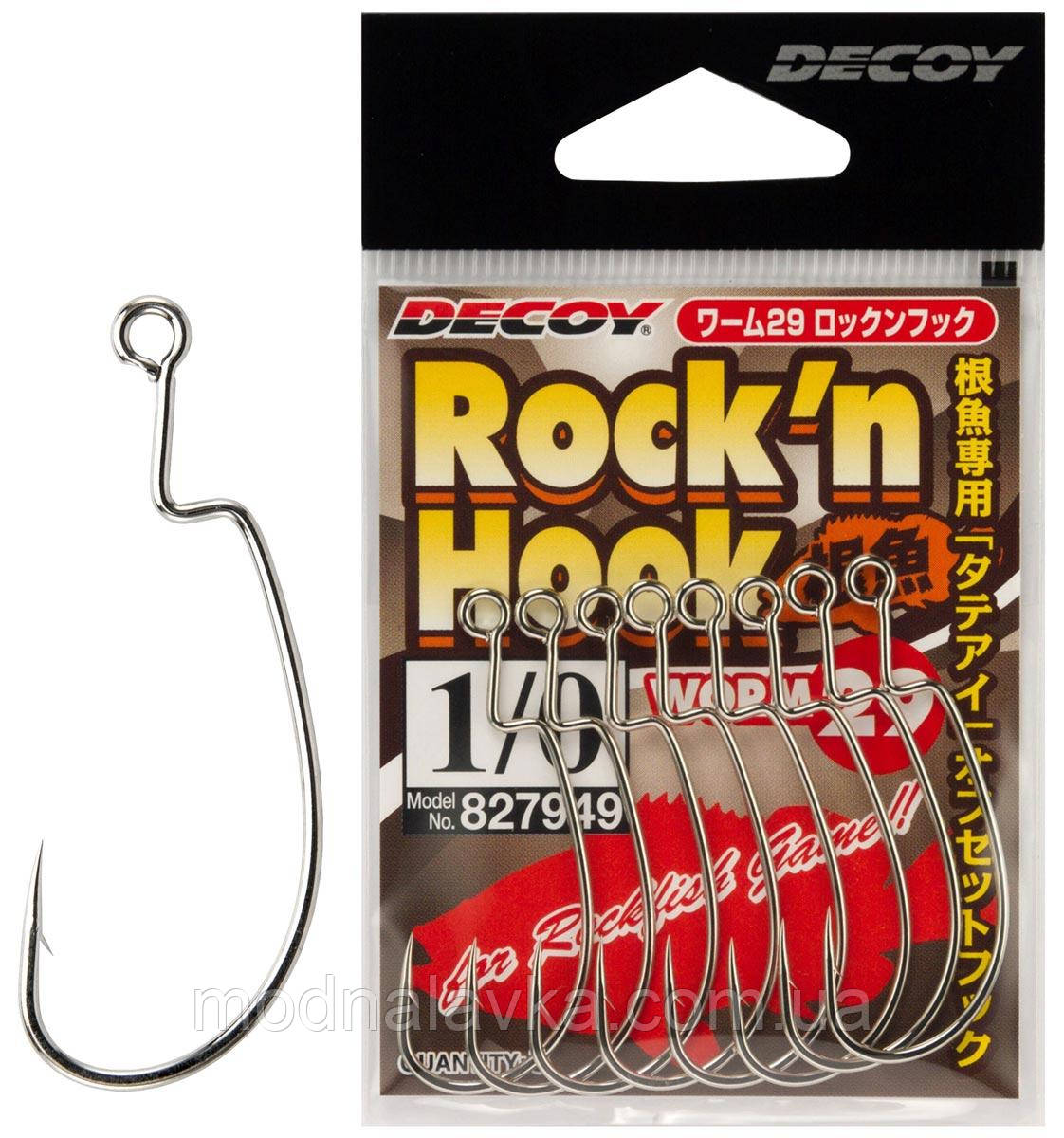 Крючок Decoy Worm 29 Rockn Hook 1 0 8 шт уп (1013-1562.08.94), 7689541 ...