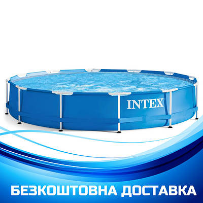 Басейн каркасний intex 28210 круглий - купити недорого на Prom.ua: ціни ...