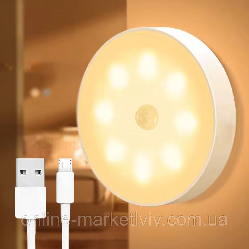 Купить Аккумуляторный светильник с датчиком движения на магните от USB ...