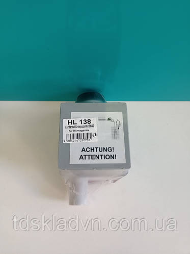 Сифон HL 138 (ID#2080335390), ціна: 1100 ₴, купити на Prom.ua