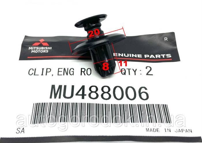 Кліпса Mitsubishi Lancer 9 MU488006 (ID#2151160540), ціна: 35 ₴, купити ...