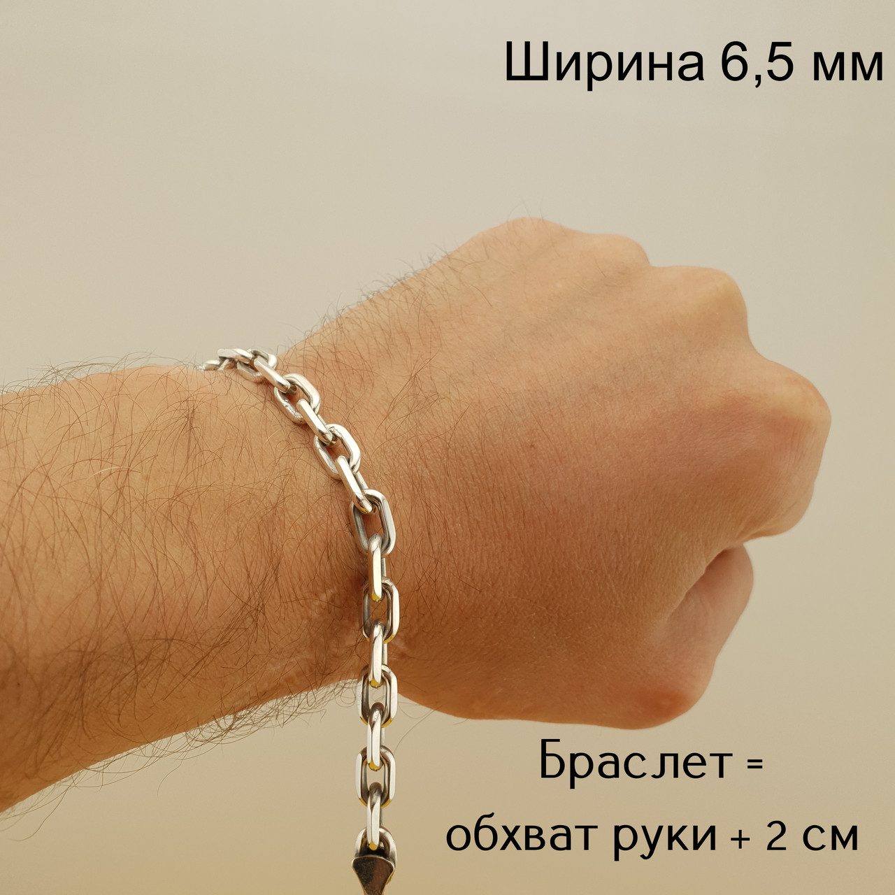 Массивный серебряный браслет мужской якорь. Браслет якорное плетение ...