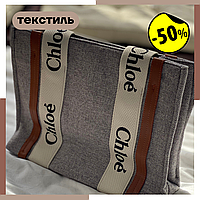 Сумки chloe хлое | Сравнить цены и купить на Prom.ua