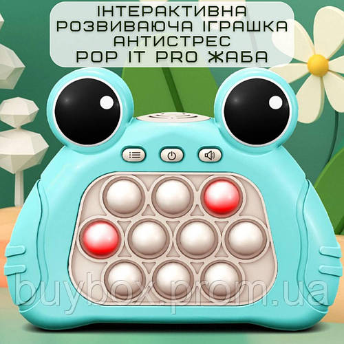 Электронный Поп Ит Про Интерактивный 4 Режима + Подсветка Pop It Pro SV ...