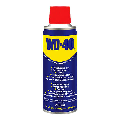 Універсальне мастило WD-40 200мл (ID#2170968424), цена: 230 ₴, купить на Prom.ua