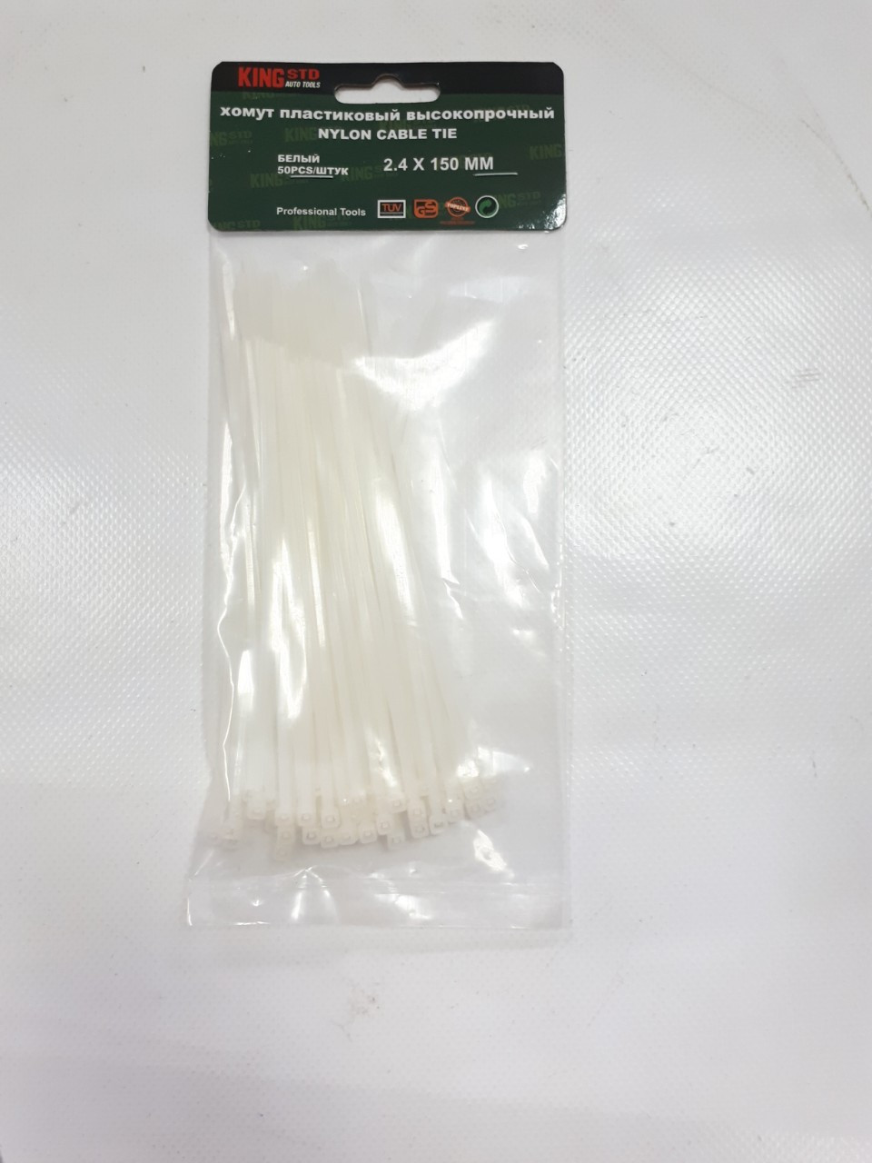 Хомут пластиковий KSN-150-2.4 мм 50 шт White YTR (ID#2171273550), ціна ...