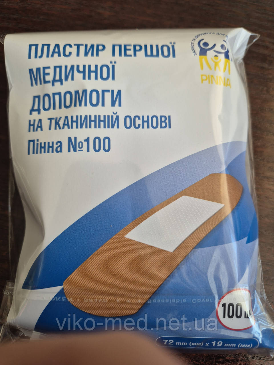 Пластырь бактерицыдный первой медицинской помощи 72ммх19мм № 10 PINNA ...