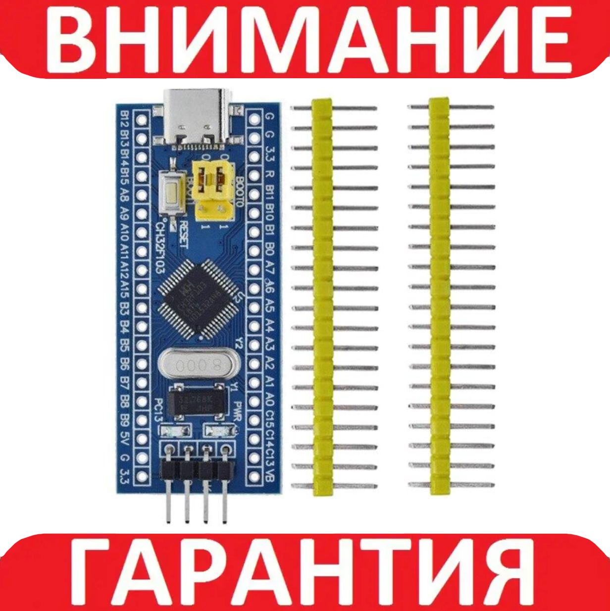 STM32F103C8T6 Отладочная плата STM32, Type C: продажа, цена в Умани ...