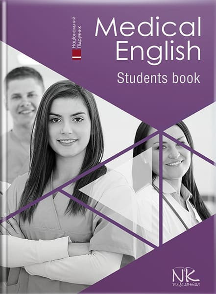 Medical English. Student’s Book=Медична англійська : підручник ...