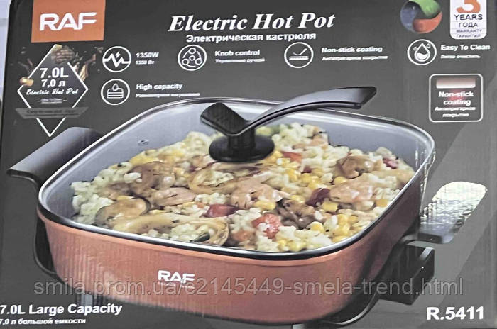 Електросковорода RAF R 5411 7L (6) (ID#2172808339), цена: 1456.73 ₴, купить на Prom.ua