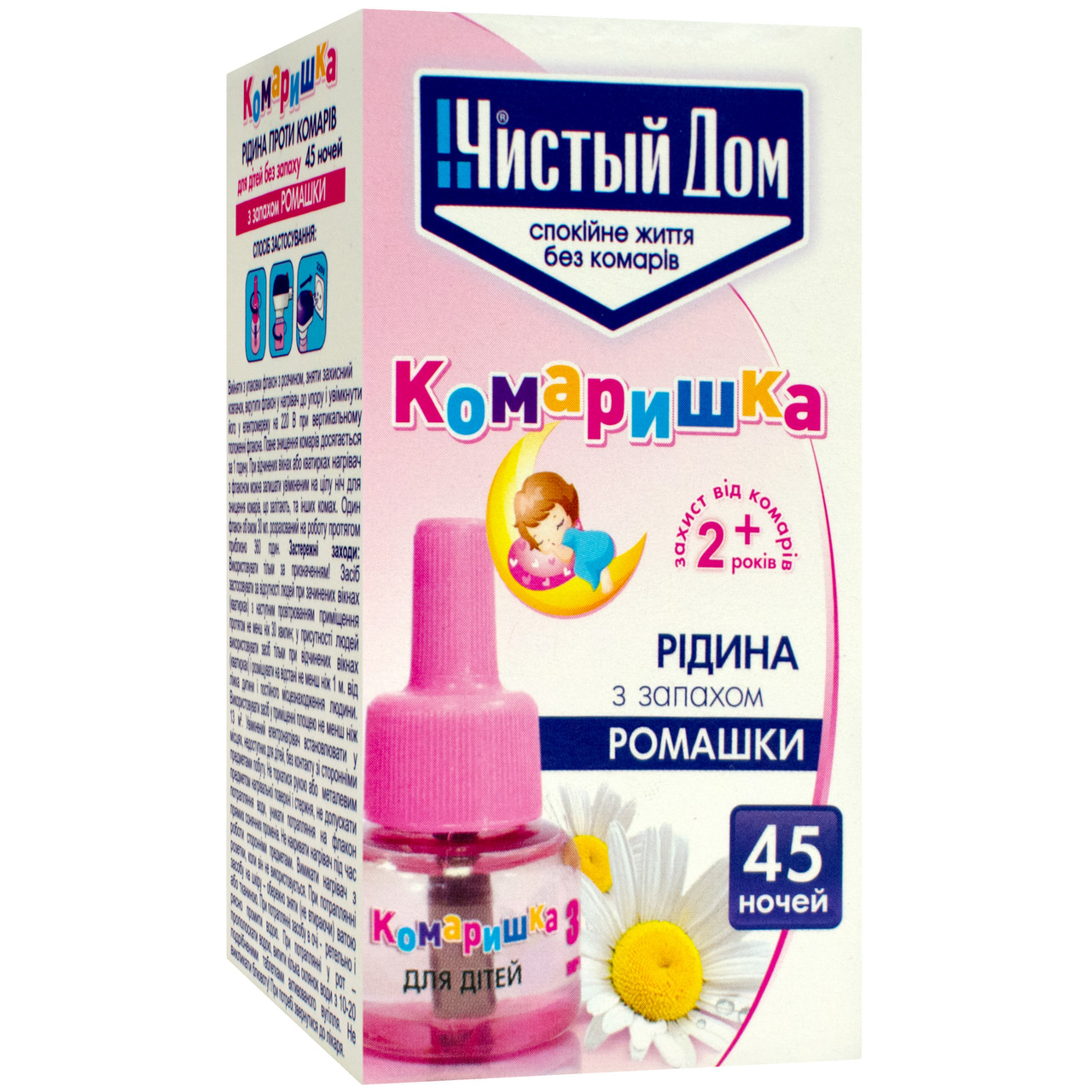 Жидкость для электрофумигатора от летающих насекомых для детей Чистый ...