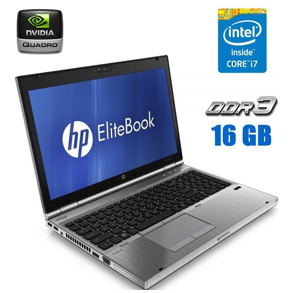 Ноутбук HP EliteBook 8560w/ 15.6" (1920x1080)/ Core i7-2820QM/ 16 GB ...