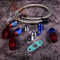 Комплект для слива масла турбины | Сравнить цены и купить на Prom.ua