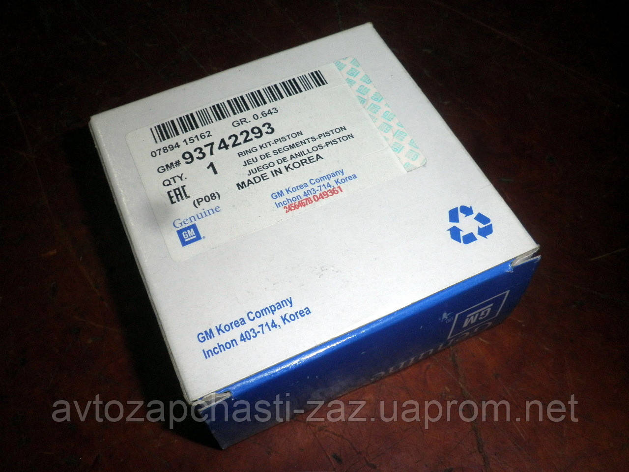 Кольца ремонтные на Авео 1.5л +0,0мм GM#93742963 оригинал Корея 76.50мм ...
