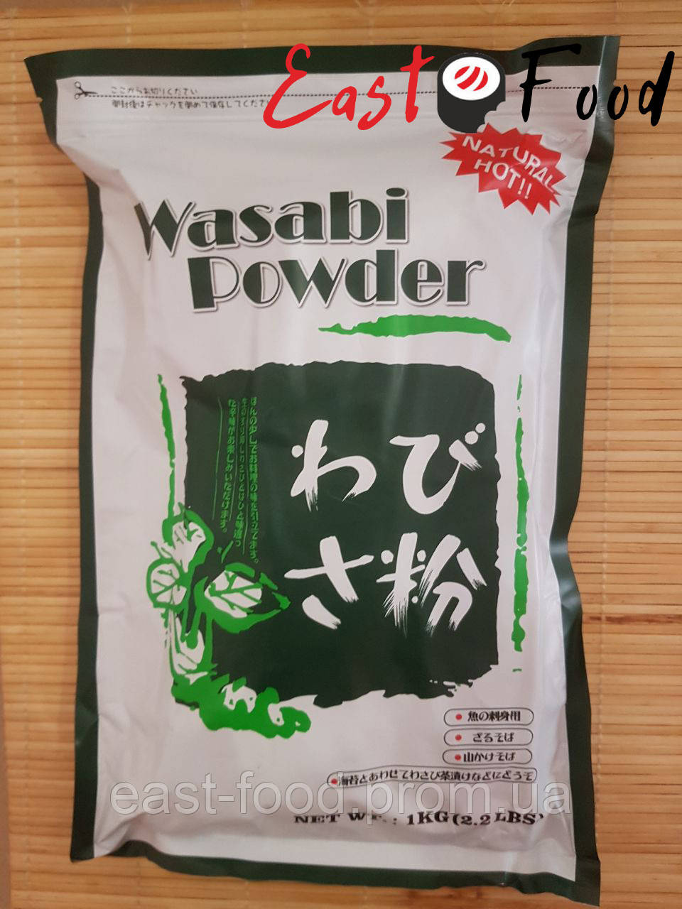 Васаби Powder 1кг: продажа, цена в Одессе. Пряности, специи, приправы ...
