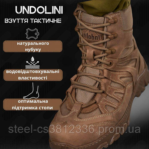 Тактические Берцы Undolini койот, военная мужская обувь демисезонная ...