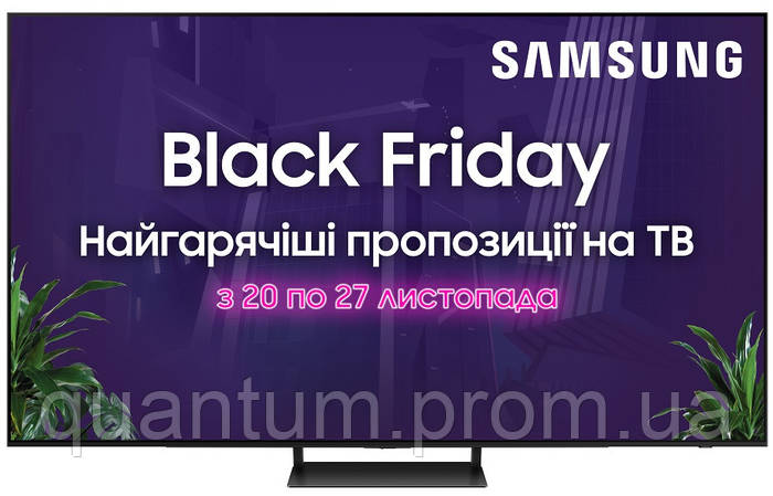LED-телевизор Samsung QE77S90CAUXUA (6869247) QT, код: 8384865 (ID ...