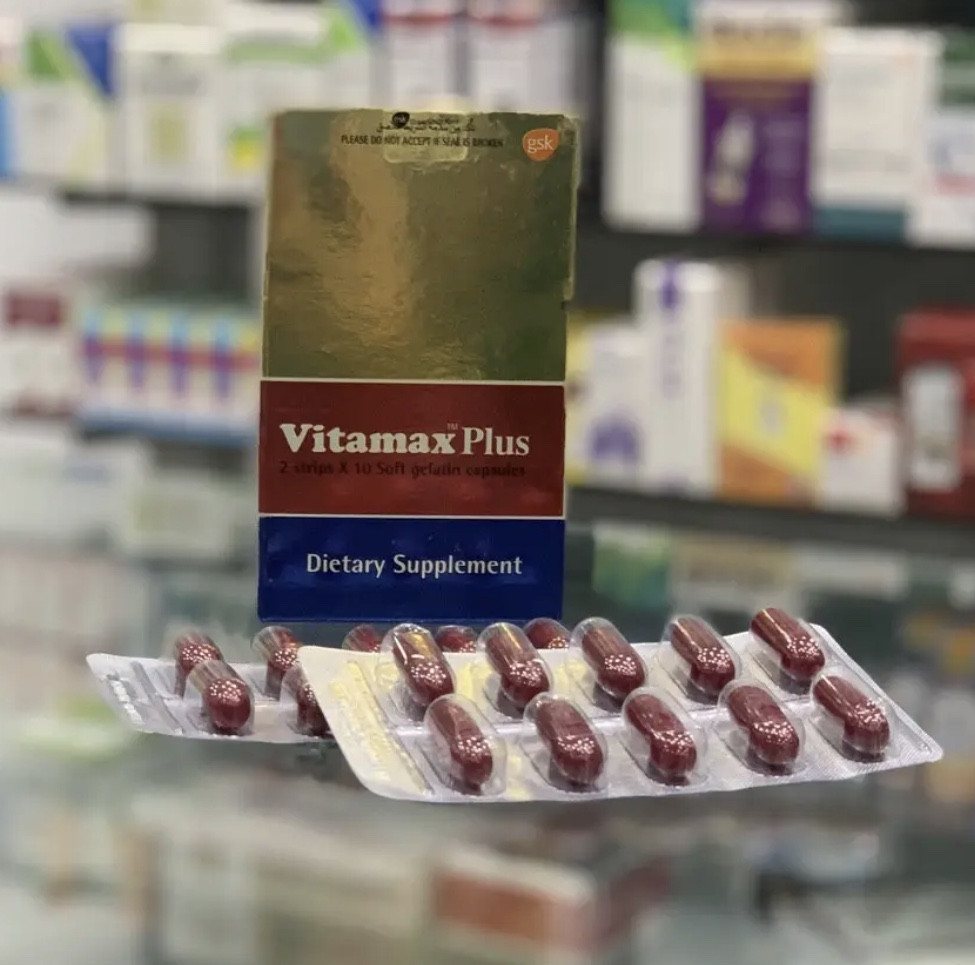 Вітаміни Витамакс Vitamax Plus Єгипет (ID#2177663992), цена: 412 ₴, купить на Prom.ua