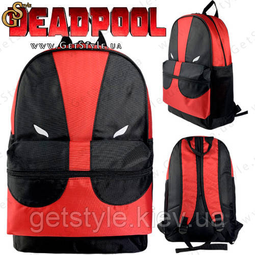 Рюкзак Deadpool у Києві та Україні від інтернет-магазину Getstyle.