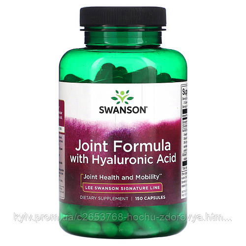Swanson, Joint Formula With Hyaluronic Acid, 150 Capsules (ID ...