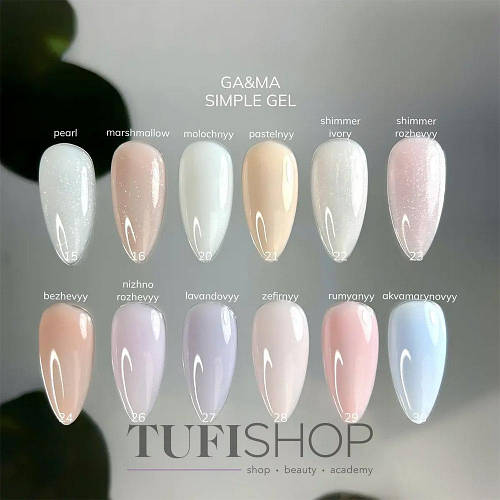 Гель GA&MA Simple gel №026 нежно-розовый 15 мл (7701485) (ID#2178061505), цена: 315 ₴, купить на ...