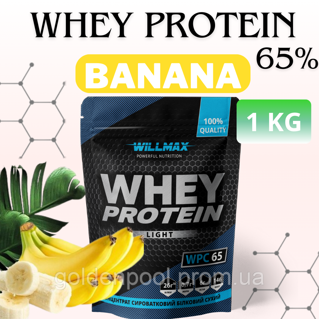 Спортивное питание для набора массы 65% Willmax 1кг Сывороточный Whey ...