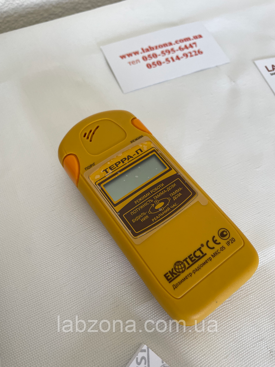 Дозиметр-радіометр EcoTest TERRA-P MKS-05