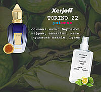 Xerjoff Torino 22 | Сравнить цены и купить по акции со скидкой на Prom.ua