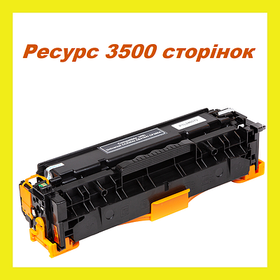 Картридж CE410X Black | купити недорого на Prom | Україна