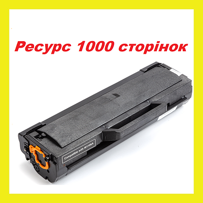 Картридж mfp 135a | Сравнить цены и купить на Prom.ua