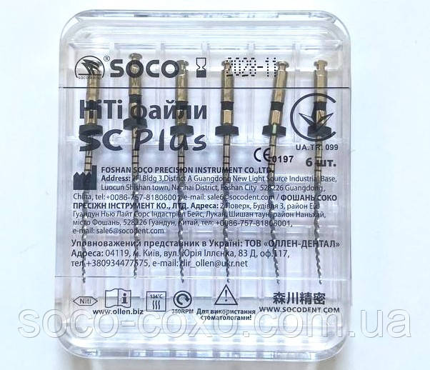 Купить Файлы SOCO SC PLUS 25mm 04/40, 6 шт. Новинка! Файли машинні соко ...