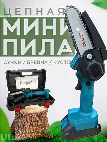 Аккумуляторная мини пила 24Вт в кейсе Цепные электропилы на 2 ...