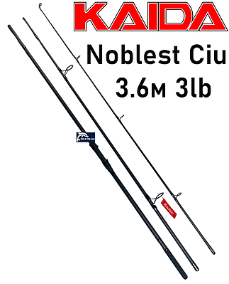 Удилище Kaida Noblest Ciu | Сравнить цены и купить по акции со скидкой ...