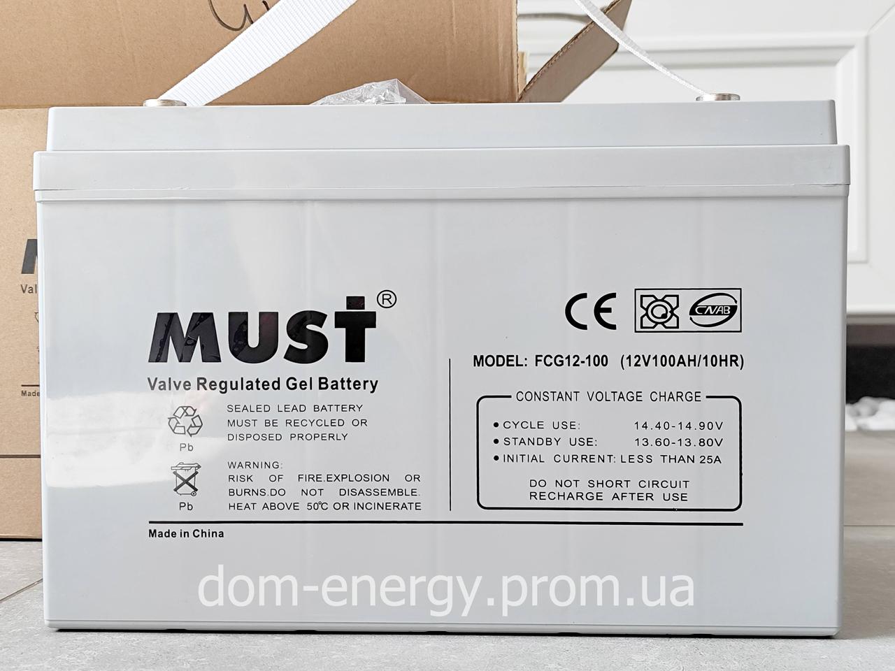 Аккумулятор MUST 12v 100Ah FCG12-100 гелевый GEL. Для бесперебойника ...