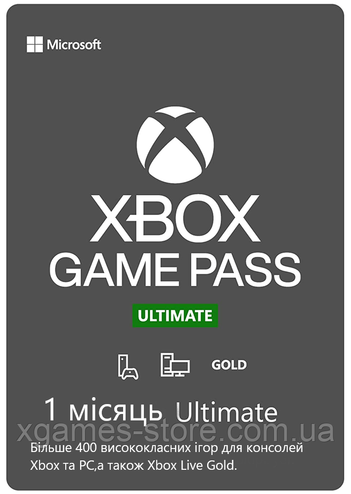 Xbox Game Pass Ultimate - 1 месяц Game Pass Console + PC + Core + EA ...