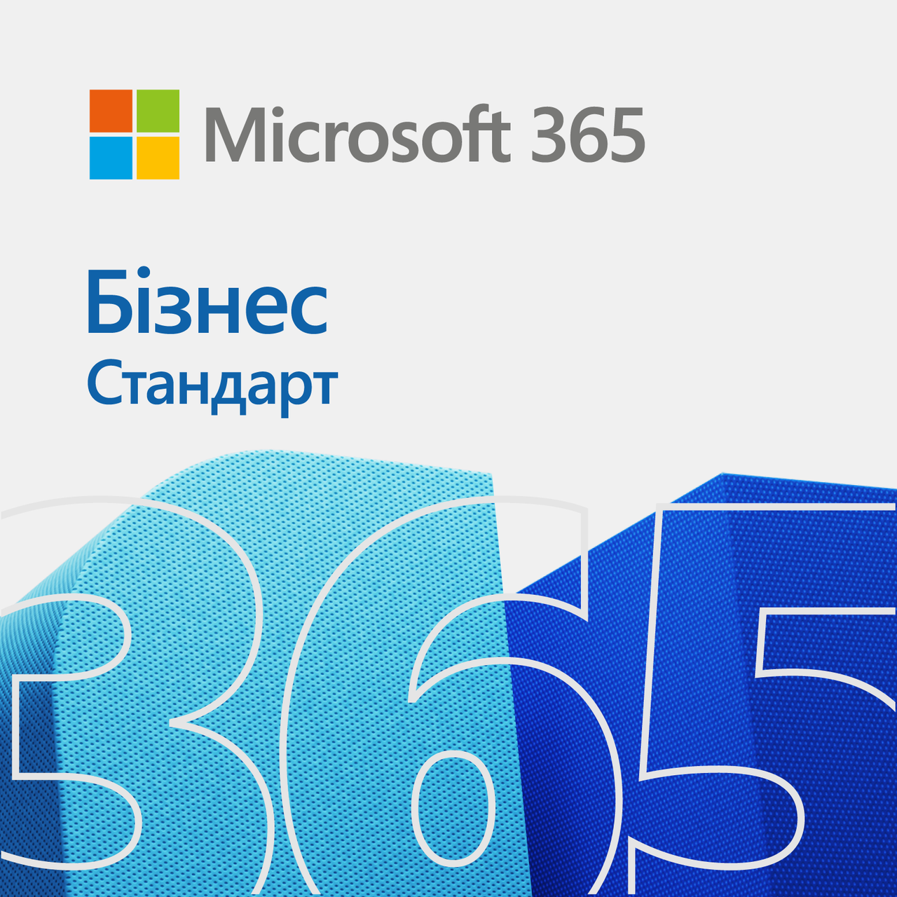 Купити MICROSOFT MS 365 Bus Std AllLng 1YR Onln (KLQ-00217) у Києві від ...