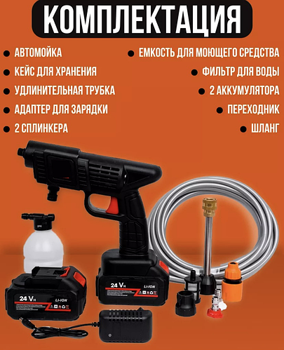 Аккумуляторная мойка Makita DHW040ZK 24V 5AH с двумя аккумуляторами ...
