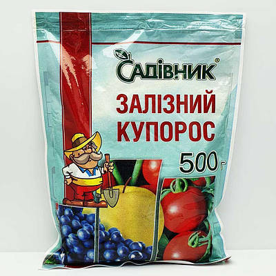 Фунгициды в Украине. Сравнить цены и купить на Prom.ua