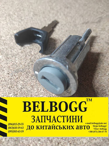Замок зажигания в сборе (личинка и ключ) Chery QQ Чери Куку Чері Кюкю ...