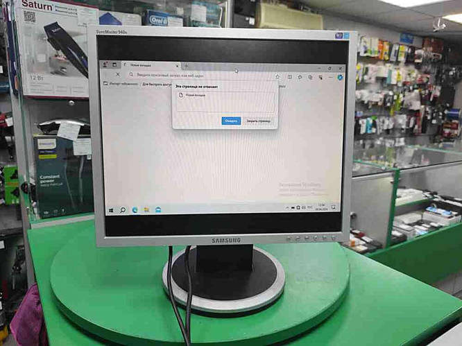 Монитор Б/У Samsung SyncMaster 940N (ID#2181326742), цена: 540 ...